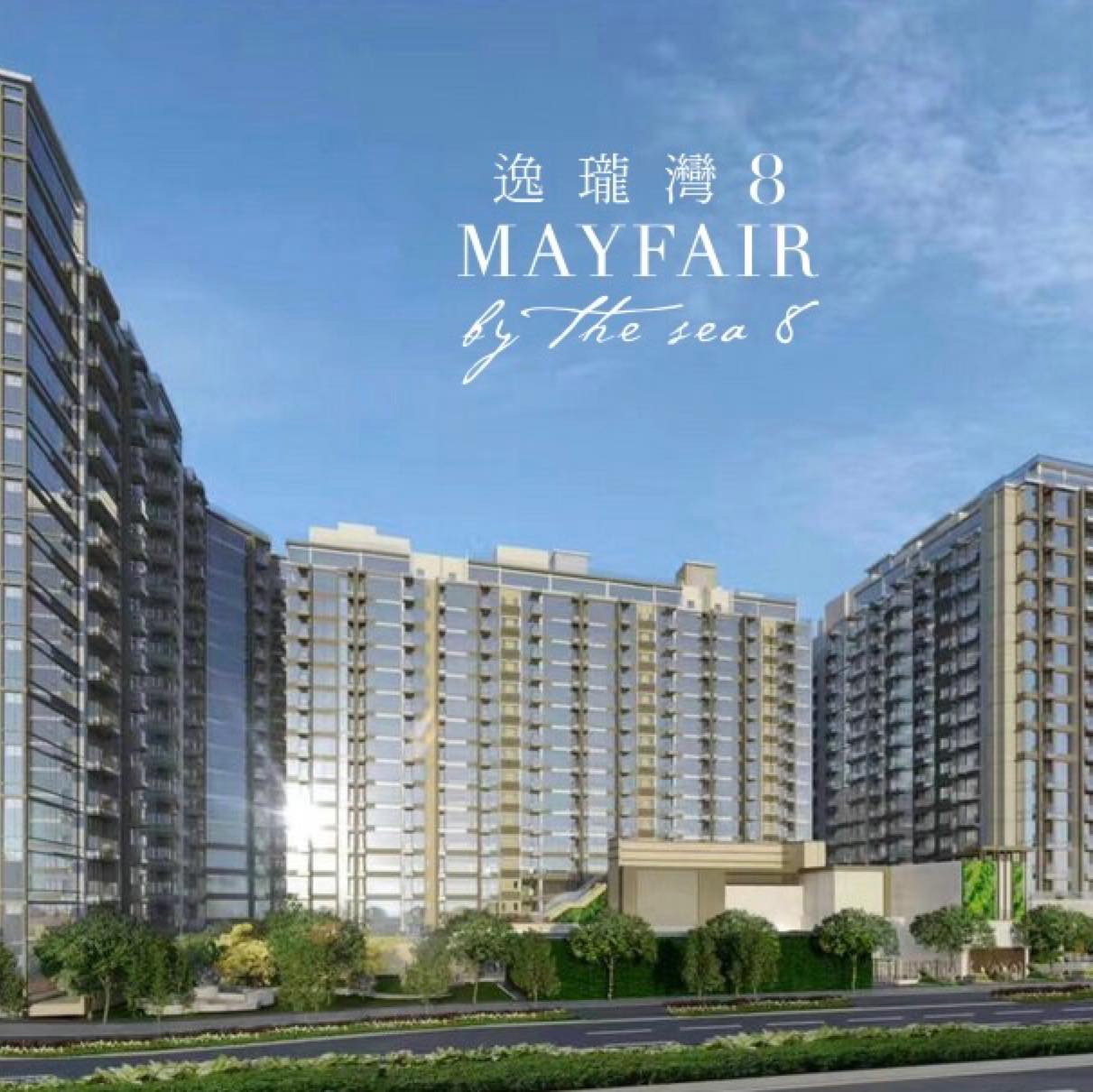 逸瓏灣8 逸瓏灣8號 – Flexi-Table